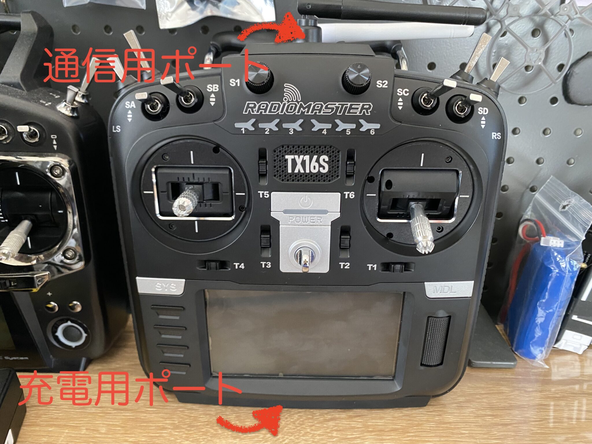 Radiomaser TX16S MarkⅡのUSB接続時の注意点 | たくすけ日記