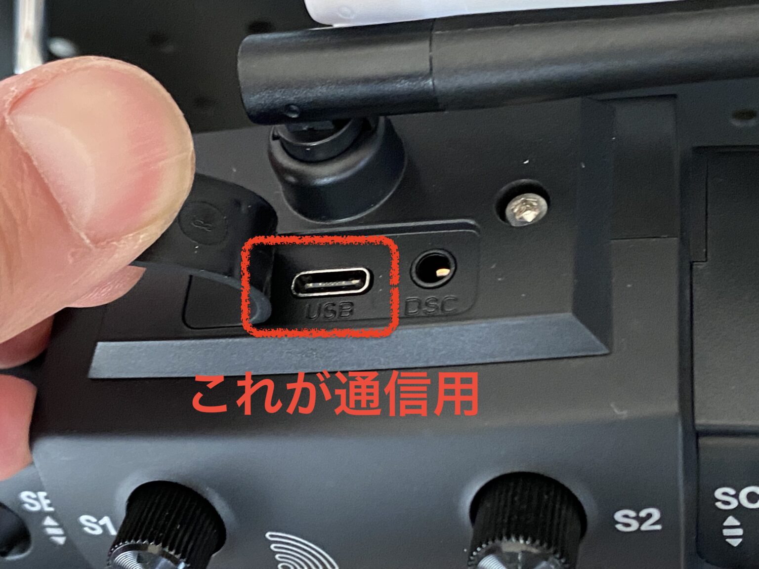 Radiomaser TX16S MarkⅡのUSB接続時の注意点 | たくすけ日記